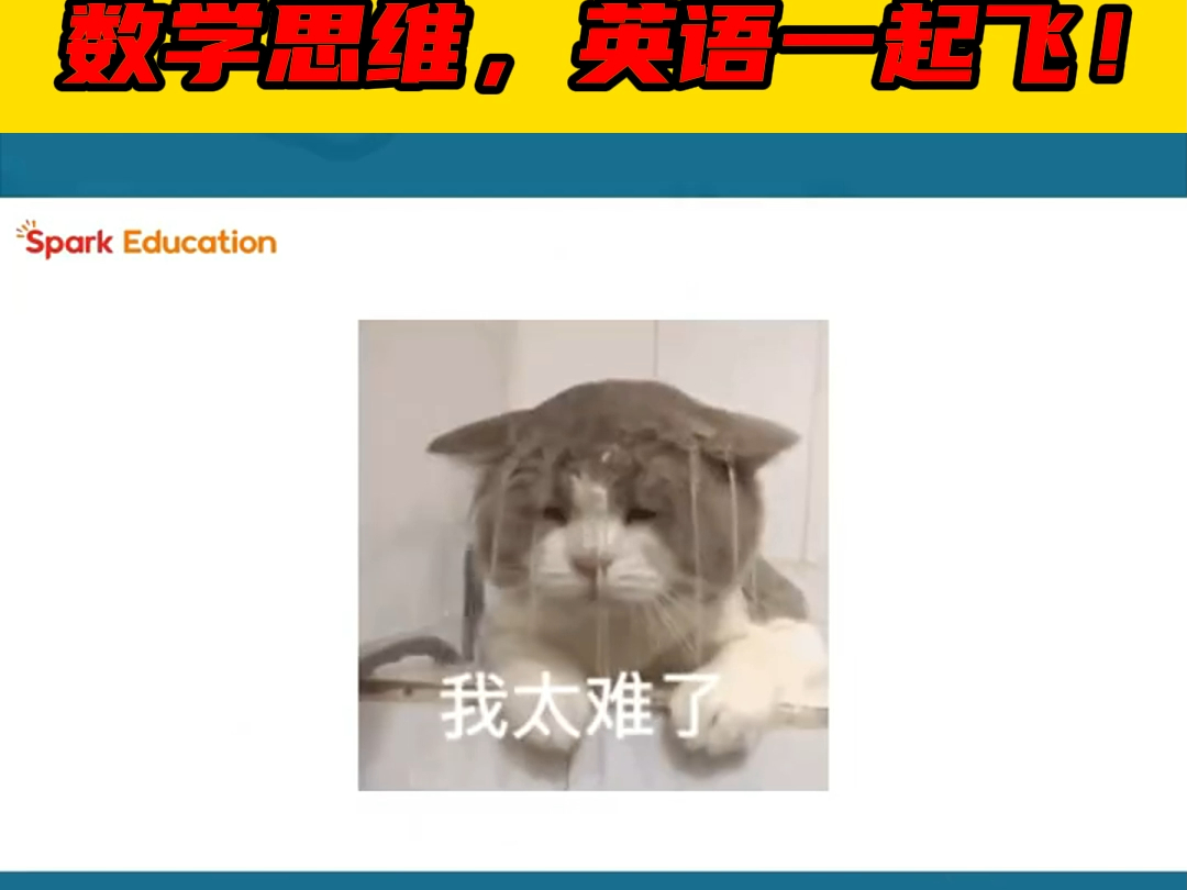 值得一学的新加坡mathߔ�培养思维真ߑ