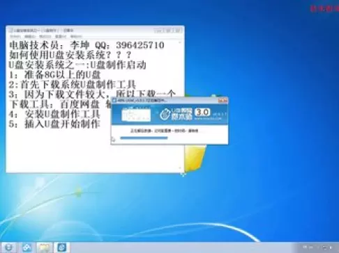 【1】如何使用u盘安装系统视频教程 u盘装系统教程u盘启动盘制作