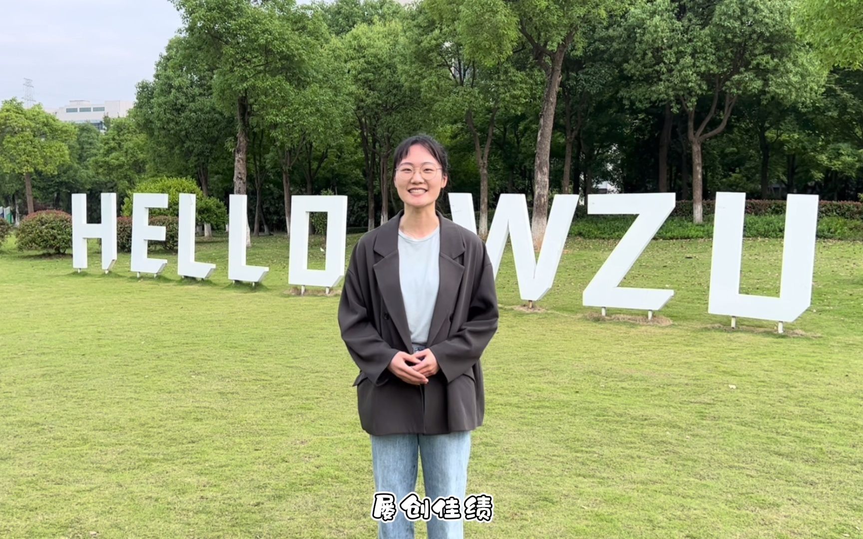 学长学姐说专业 数学与应用数学(师范)