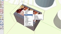 Sketchup第三课使用纹理工具调节贴图坐标2