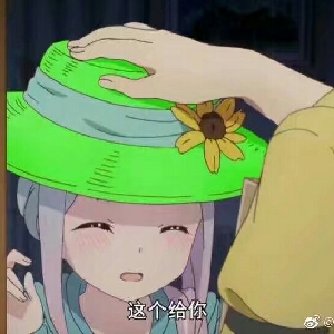 格里芬的屁股蛋 