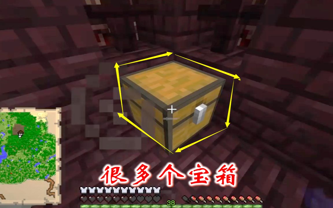 我的世界241：这个下界要塞是我见过最富有的，遇到很多个宝箱