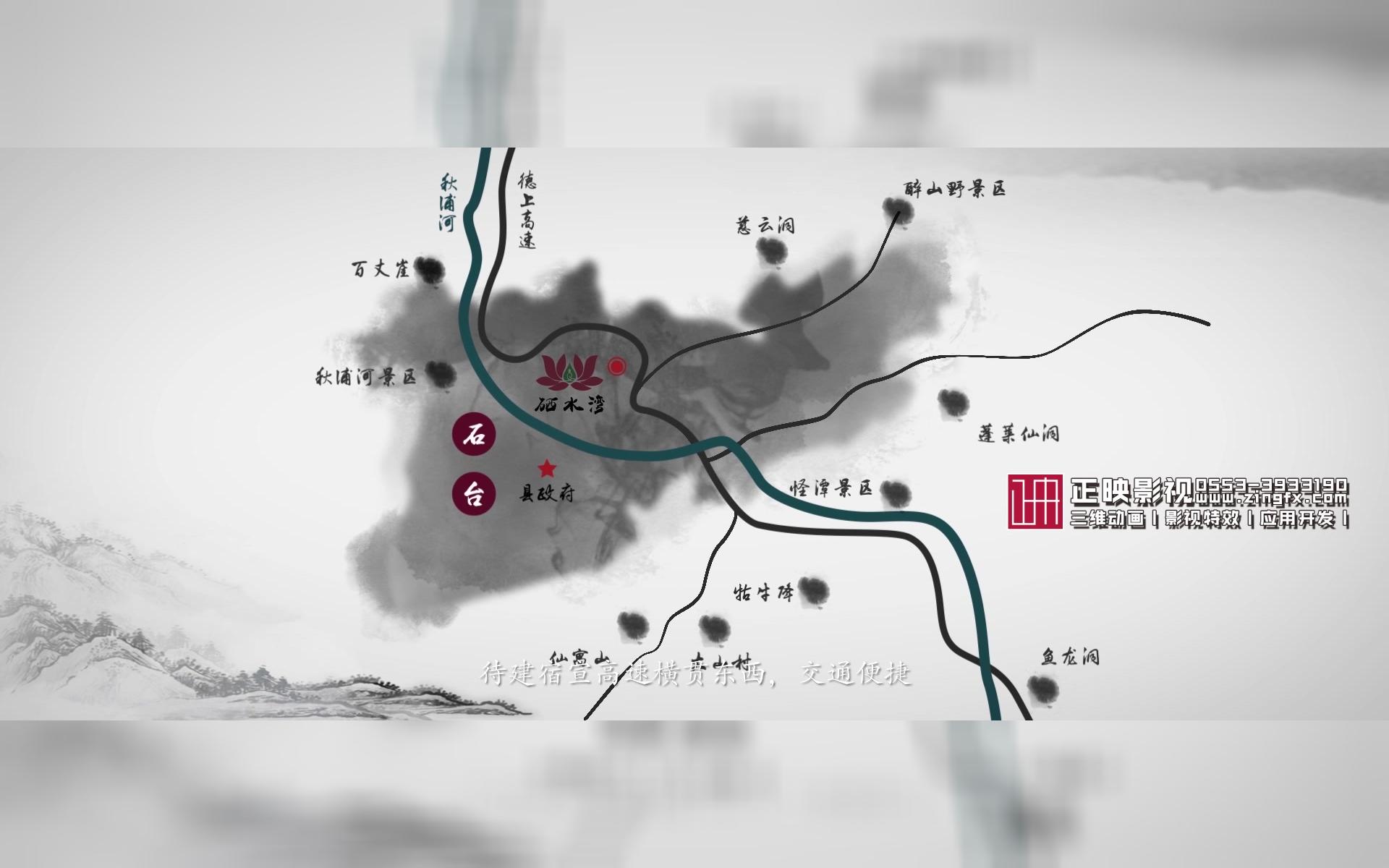 大美安徽池州建筑动画—格林豪泰(正映影视出品)