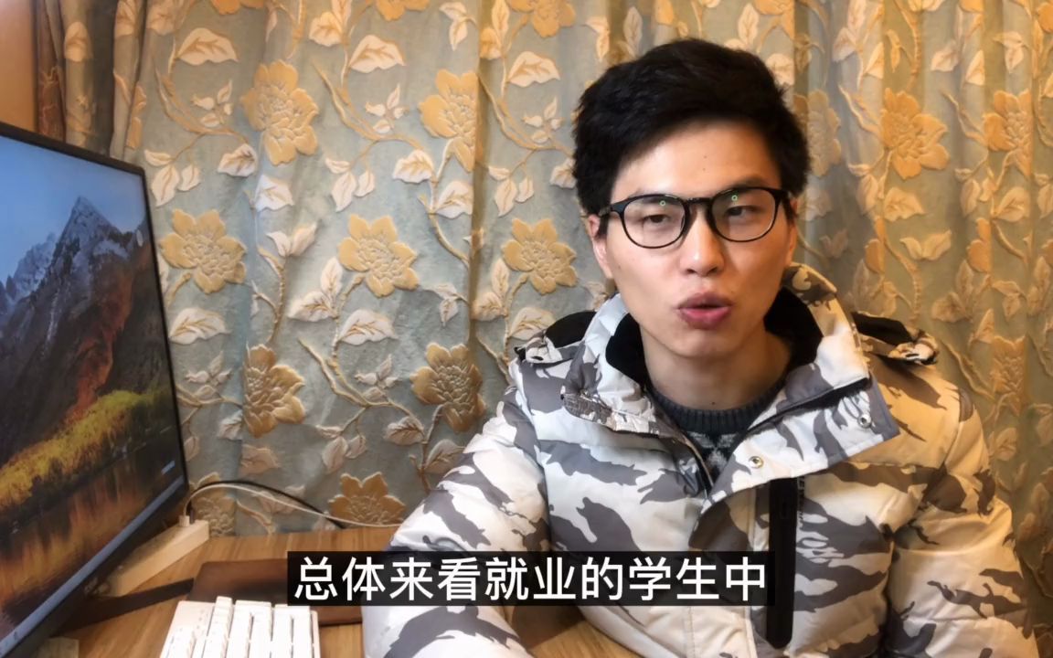 【计算机前景】计算机硕士毕业年薪35万?两分钟带你了解大学毕业后...