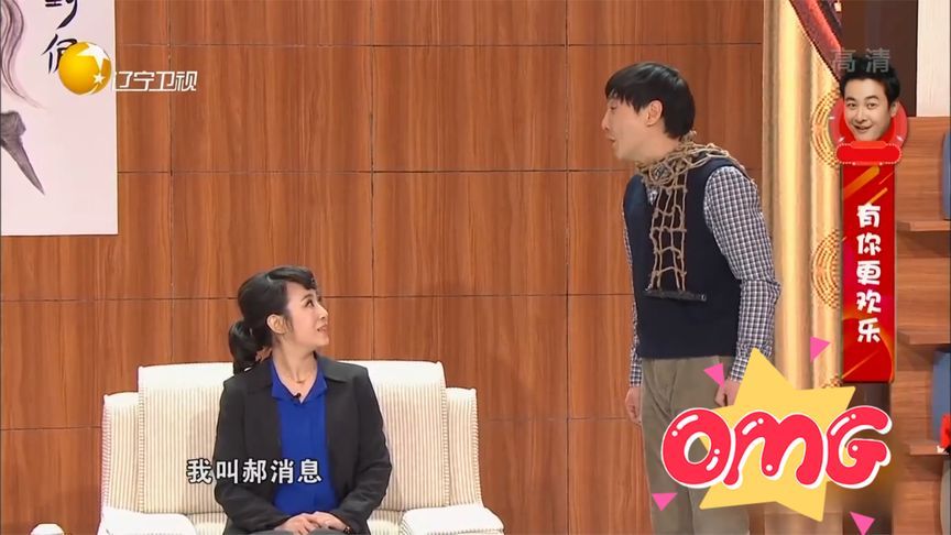 小品:马丽拉拢沈腾称自己人,啥都告诉他,沈腾好像发现啥秘密!