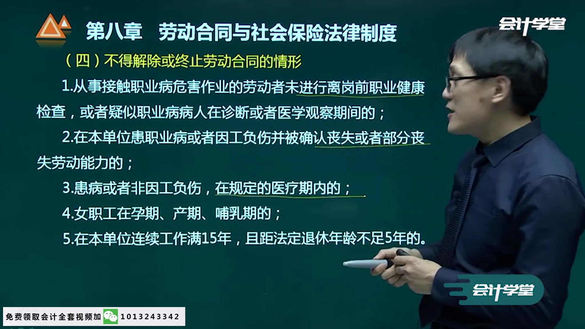 金蝶ks系统_金蝶k3系统课程_金蝶k3软件多少钱