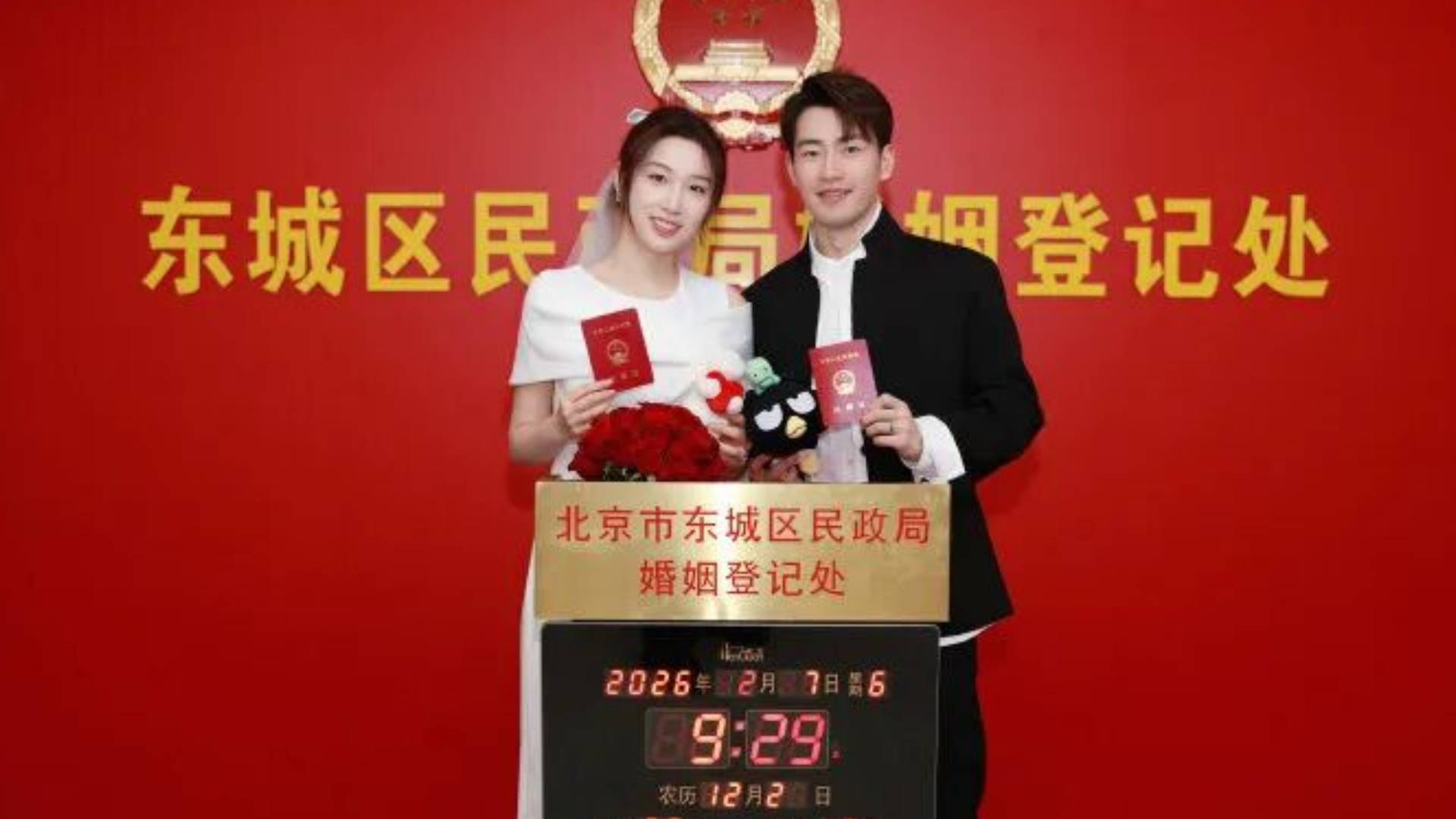 乒羽联姻!王昶与钱天一领证结婚,13:14双双甜蜜发文