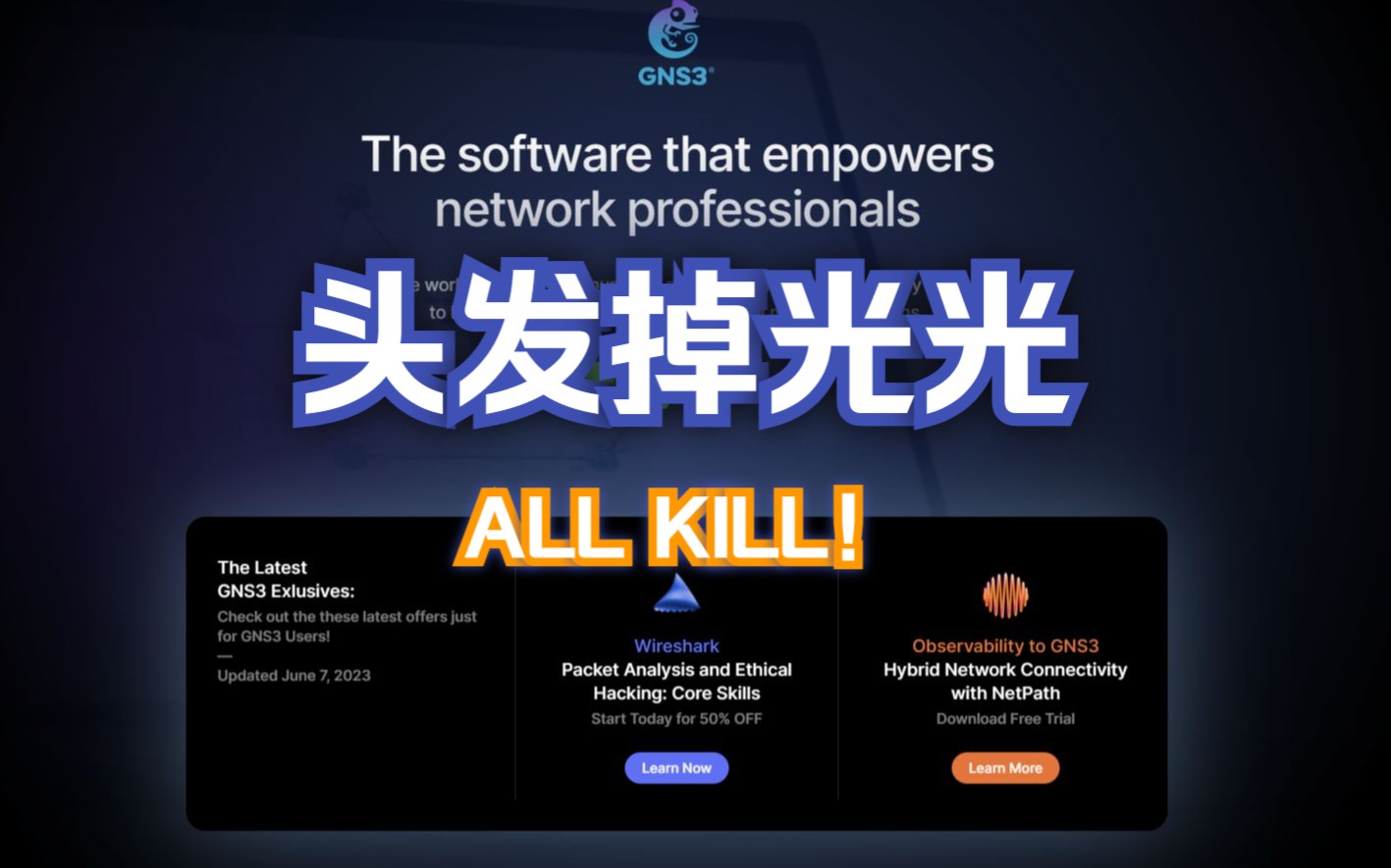 GNS3 配套软件自学安装