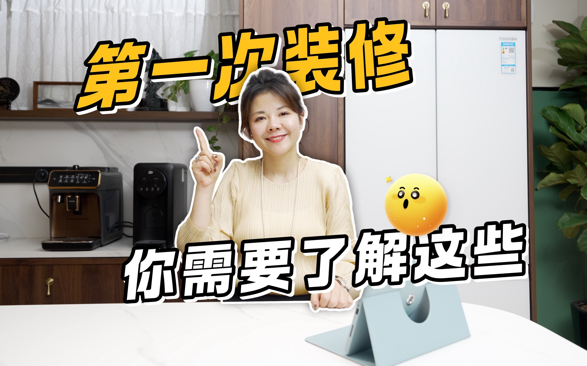 装修入门|家装公司怎么选?设计图纸怎么看?小白也能看懂的装修流程!(...