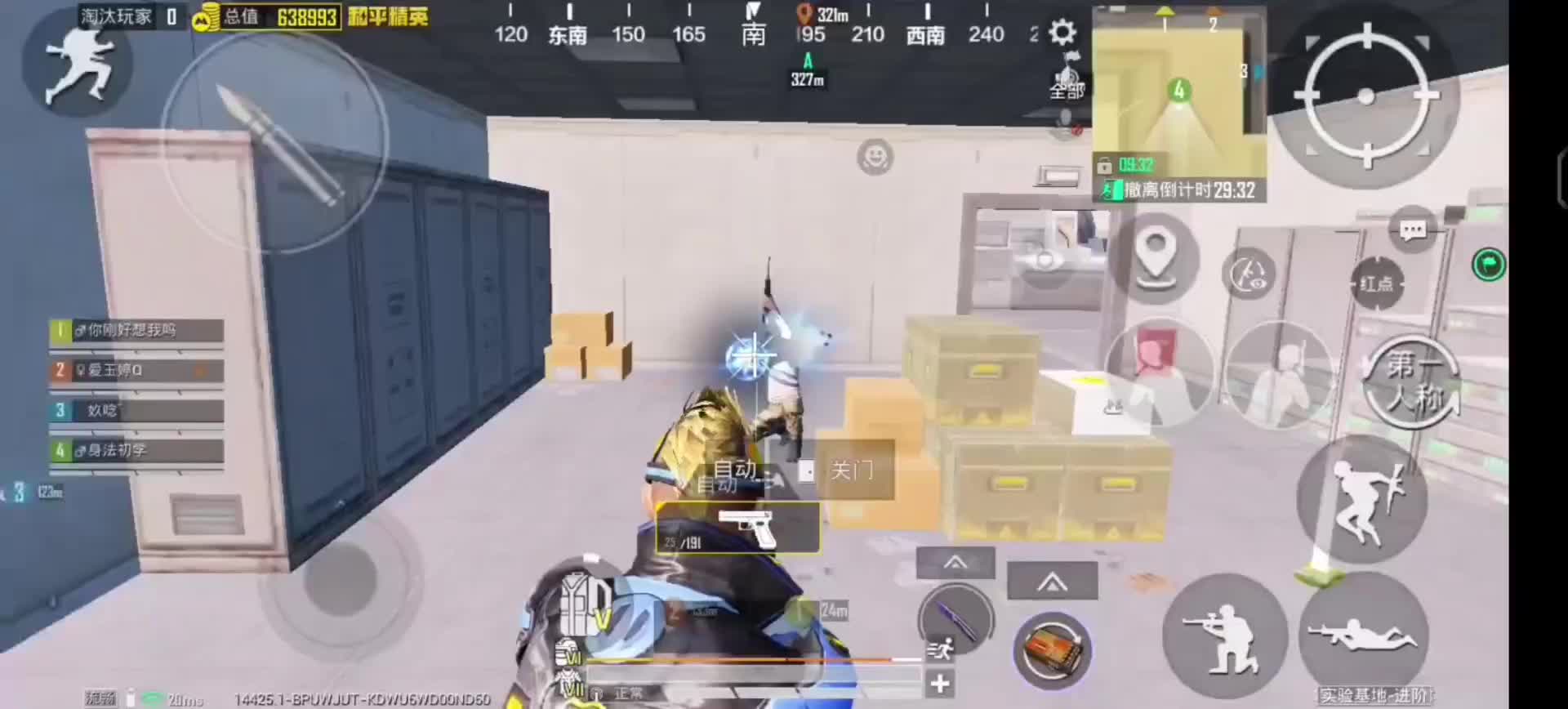 #和平巅峰主播杯 #和平精英模拟器