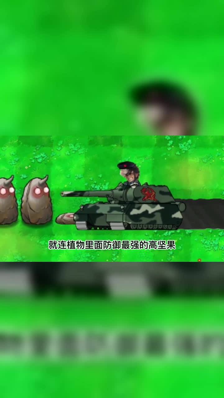 植物大战僵尸:僵尸大战!