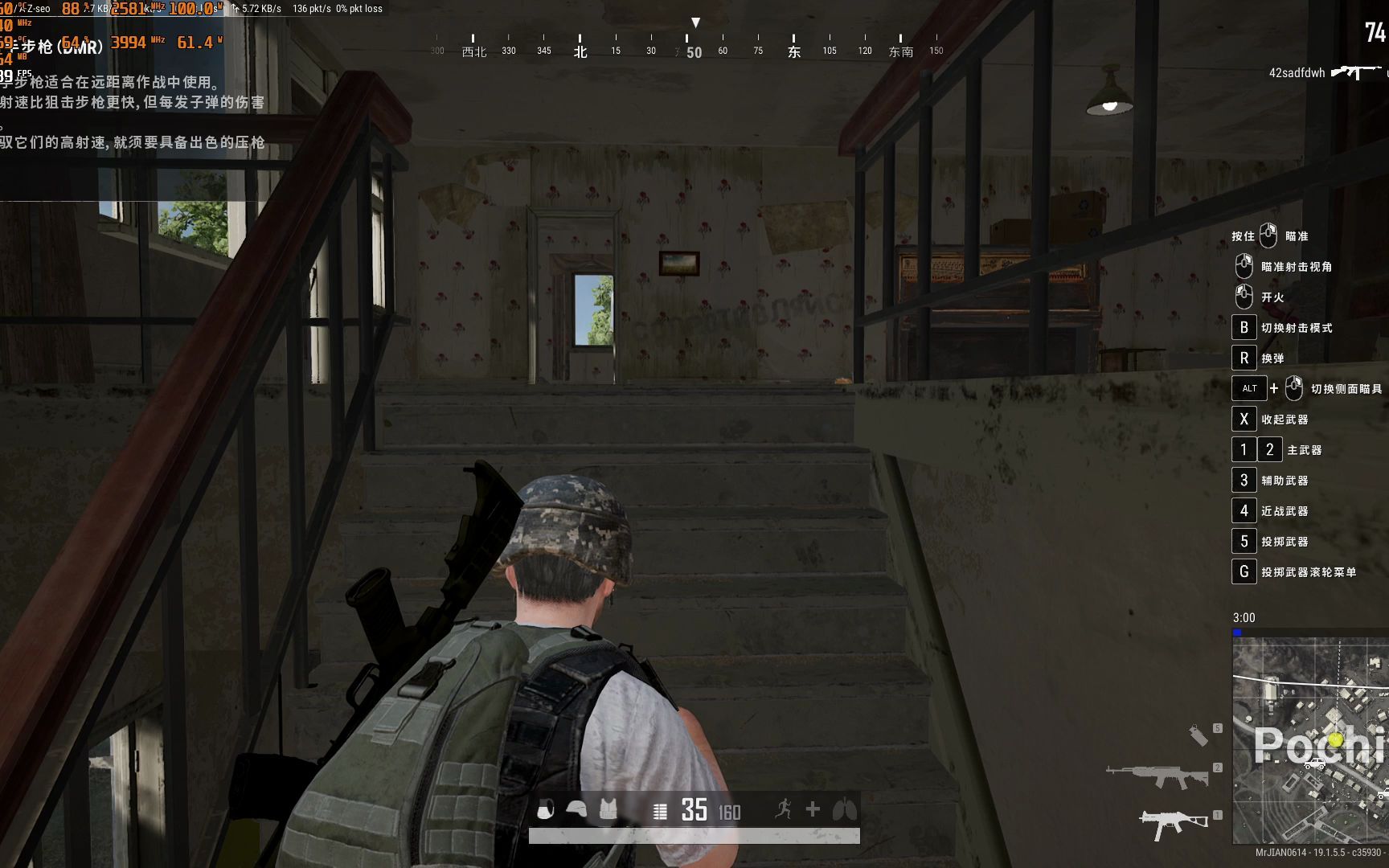 RX6600 绝地求生PUBG吃鸡粉丝专属设置测试