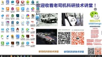 科研origin热重数据实战TG-DTG-DTA-DSC