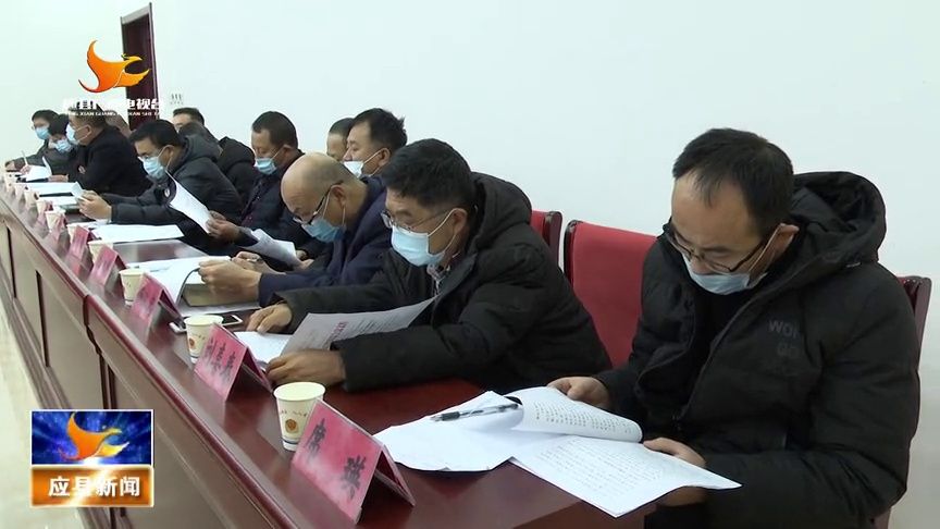 我县召开市域社会治理现代化工作推进会