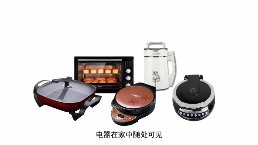 这些你真的能看懂吗?家电能效标识解读