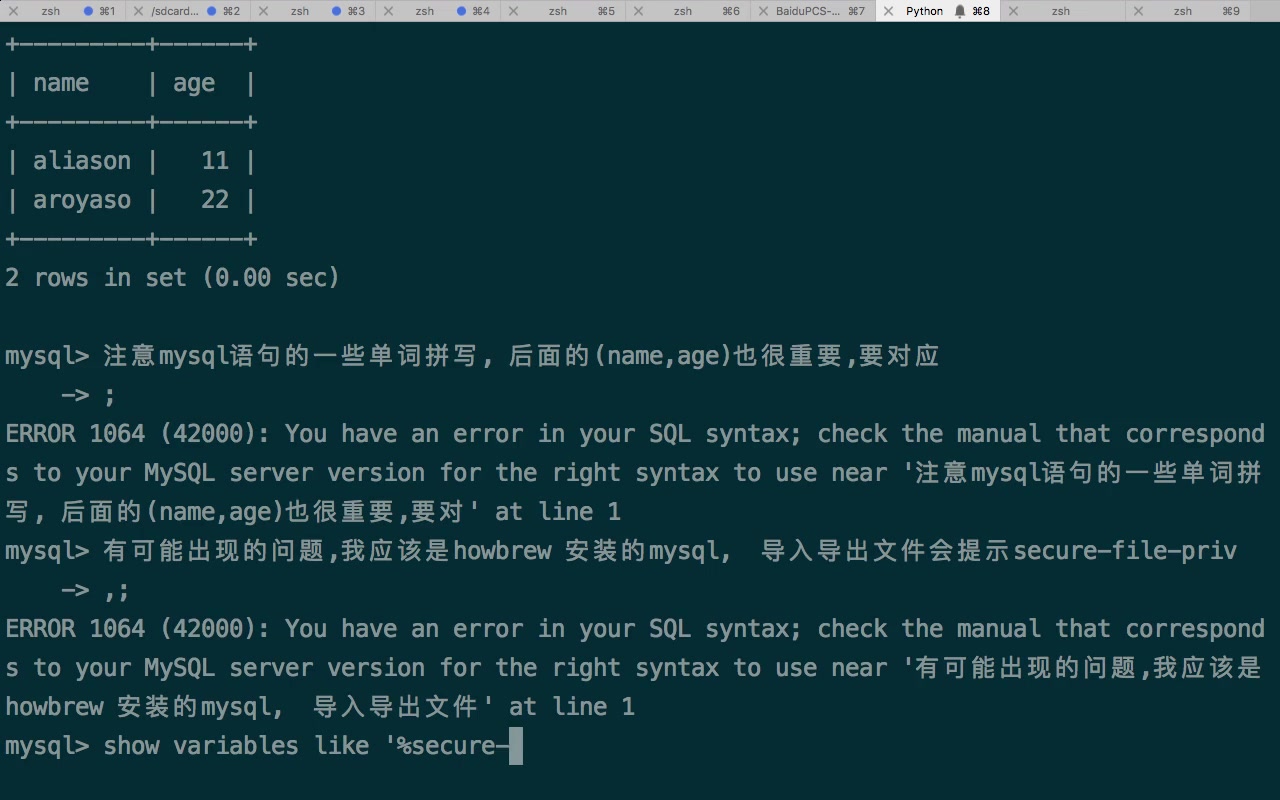 mysql_从csv文件导入数据