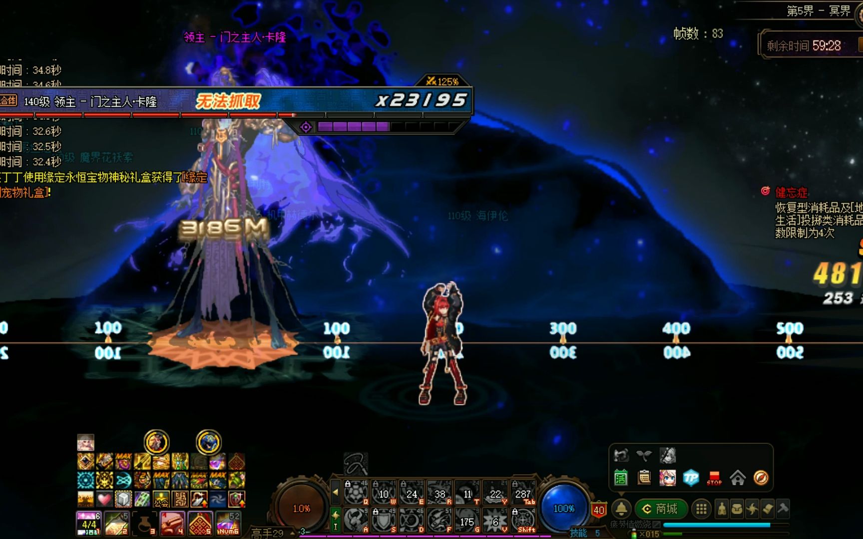 DNF:空血召唤卡戎整一波_哔哩哔哩bilibili_DNF