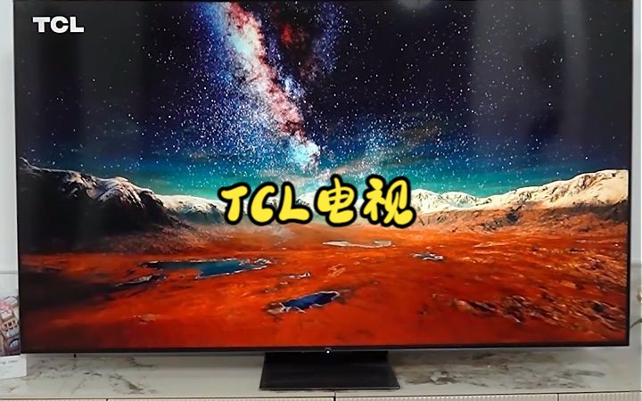 TCL电视清晰加倍,无惧白天太阳光!