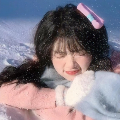 雪雪加油上 
