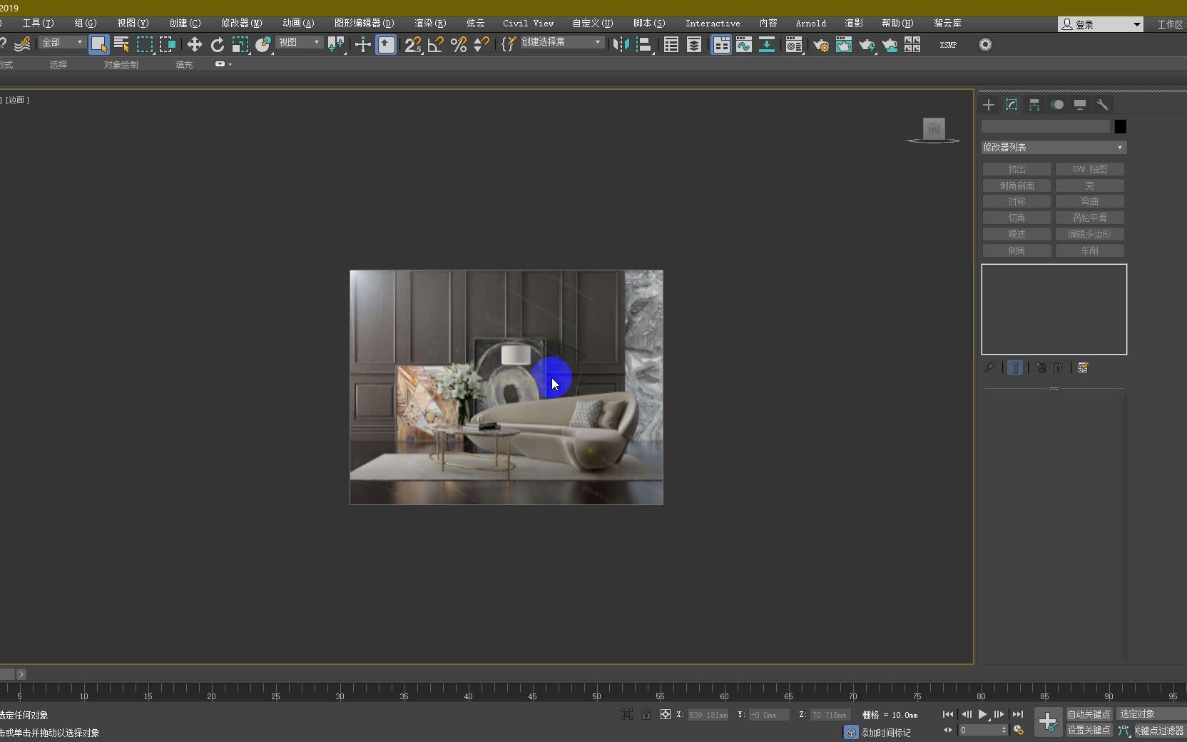 3Dmax照片建模如何正确冻结图纸