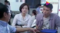 夫妻离婚过户房子,结果手续费要二十万,最后同事看不过去了