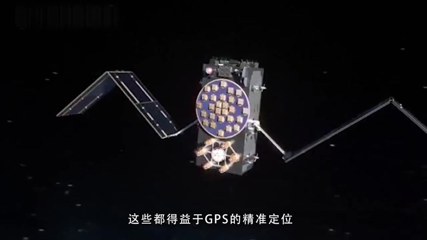 没信号也能导航?北斗独具两大功能,完全碾压GPS