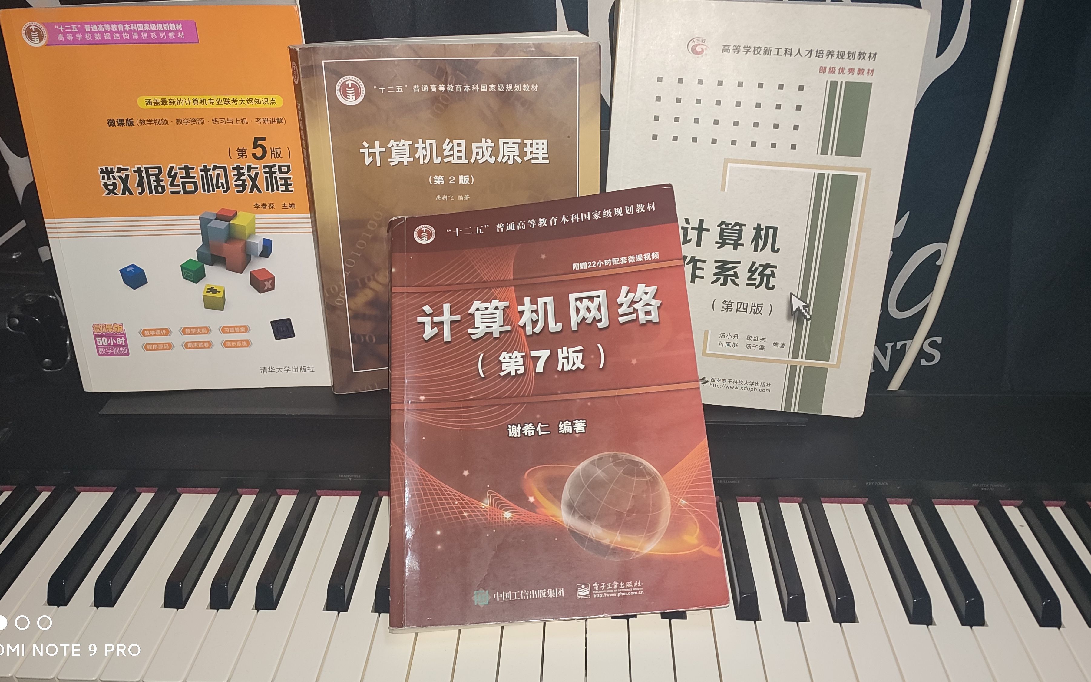 当学计算机的弹起了肖邦.