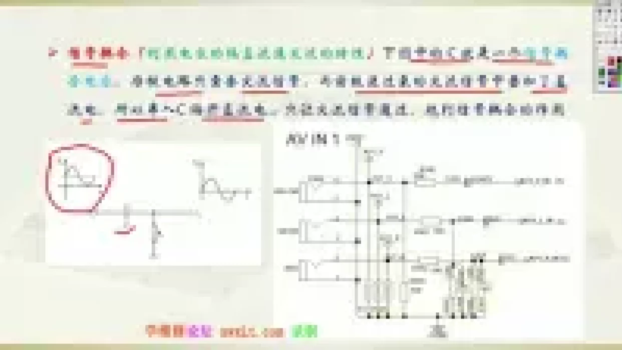 电容器在电路中的作用