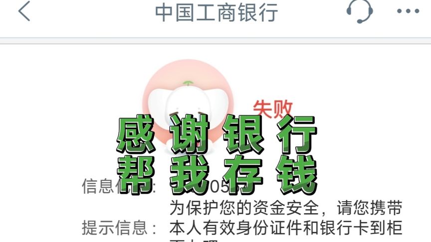 银行卡被限制转账,三个月从限2k到2k都转不了!