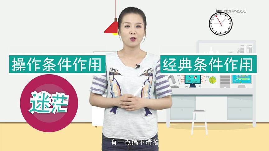 [5.6.1]--主动?还是被动?~