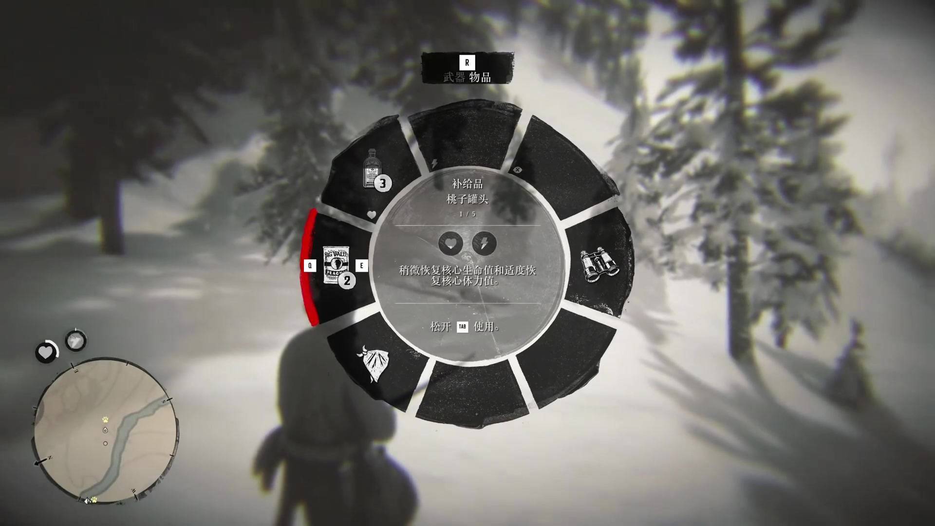 荒野大镖客2第3期,打猎剥皮