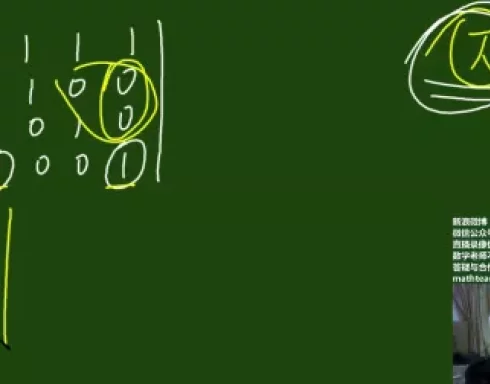 线性代数同步课(非考研)2-2,行列式的计算