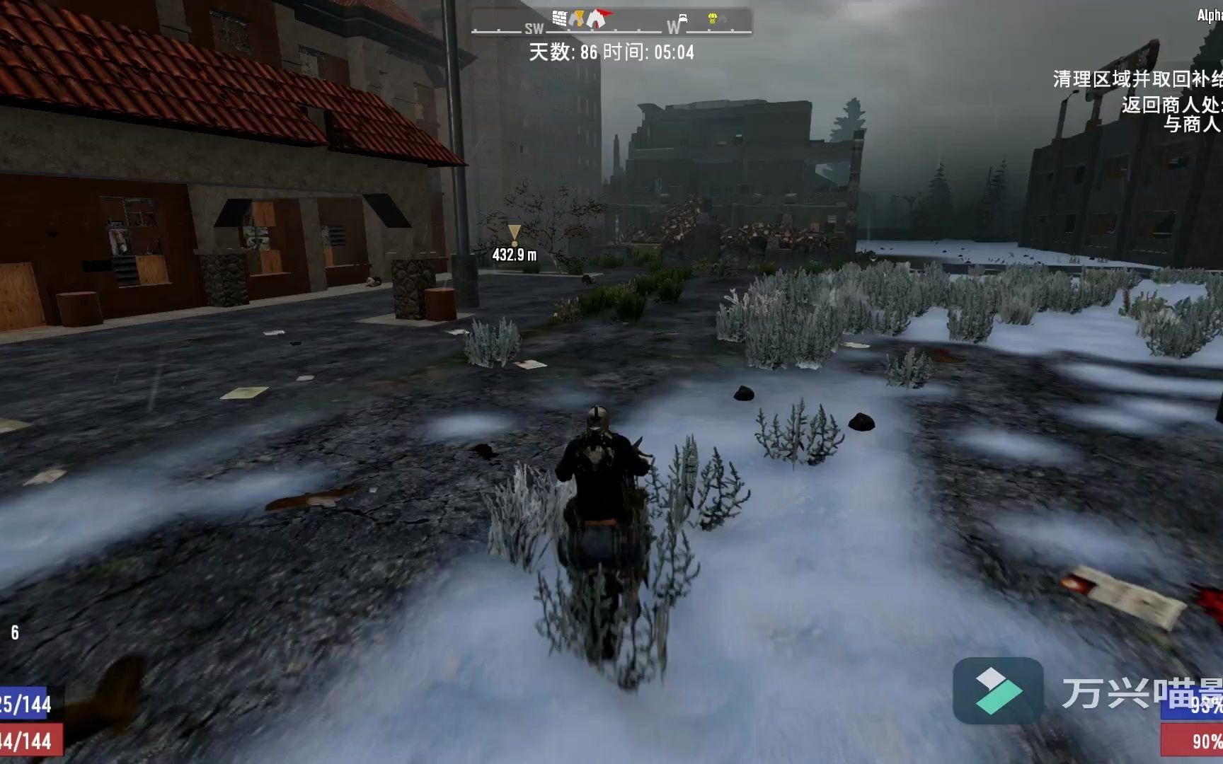 七日杀A19.5 挑战极限难度疯子噩梦25%搜刮(第86天)清理四级食品店