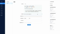 摩羲云代理记账管理系统