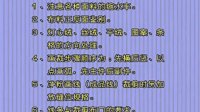 coreldraw服装视频教程_coreldraw服装设计视频教程_服装剪裁视频...
