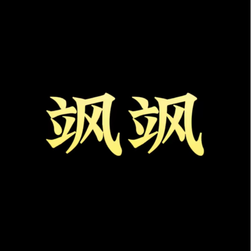 科学先锋号 