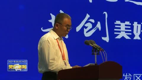 第十二届中国中部投资贸易博览会晋中分会场举行开发区宣传推介会暨...