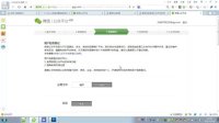 微信外卖系统-微订使用教程