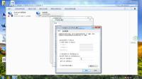 Windows 7如何解决进行网络诊断时提示DNS服务器未响应?