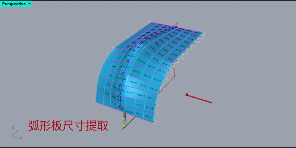 铝板圆弧弧长及半径尺寸提取