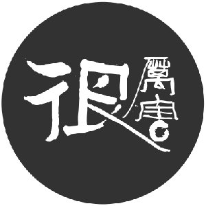 很不厉害电影作业小组 