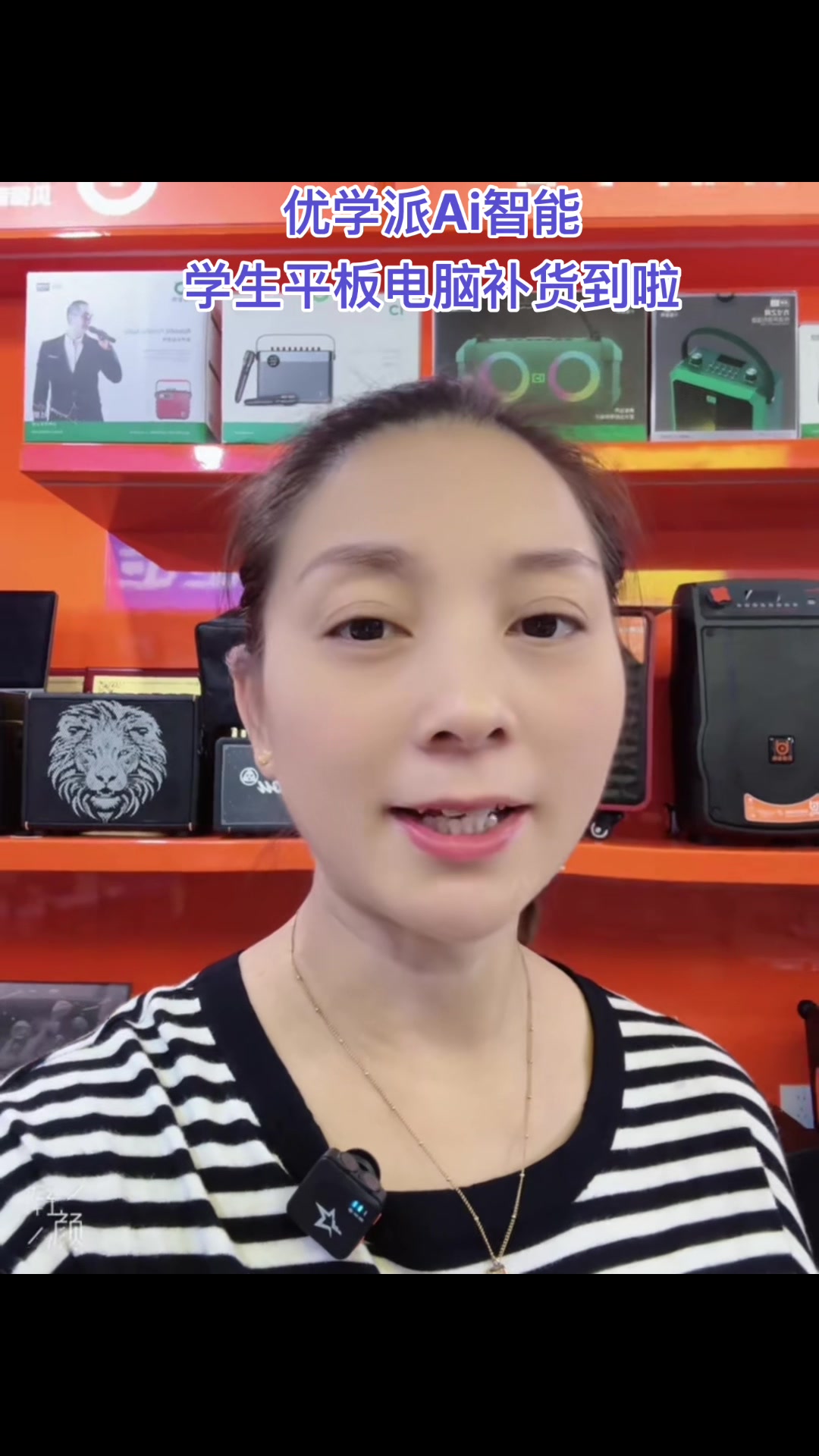 ...课后辅导不用愁 阅读机模式,满足课外阅读需求 启蒙机模式,益智启蒙,...