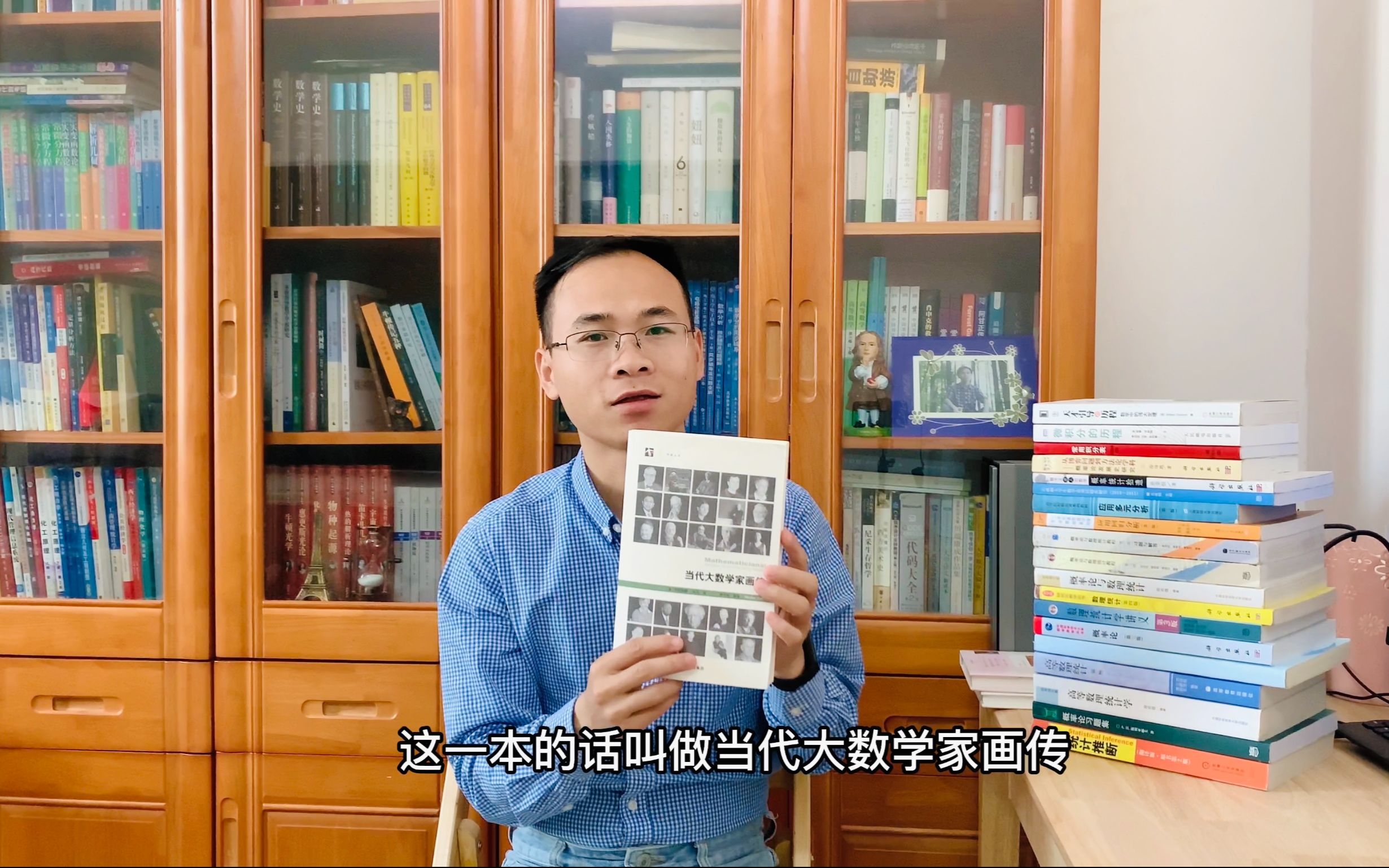 【可以说,这些书陪伴我漂洋过海经过每一段旅程】推荐与统计学、...