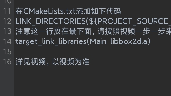cxxdroid使用box2d教程,压缩包在简介和评论,请务必按照视频一步一步来