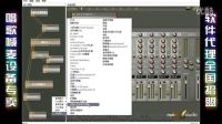VST机架教程第十三课 玉米调音台(音乐处理)