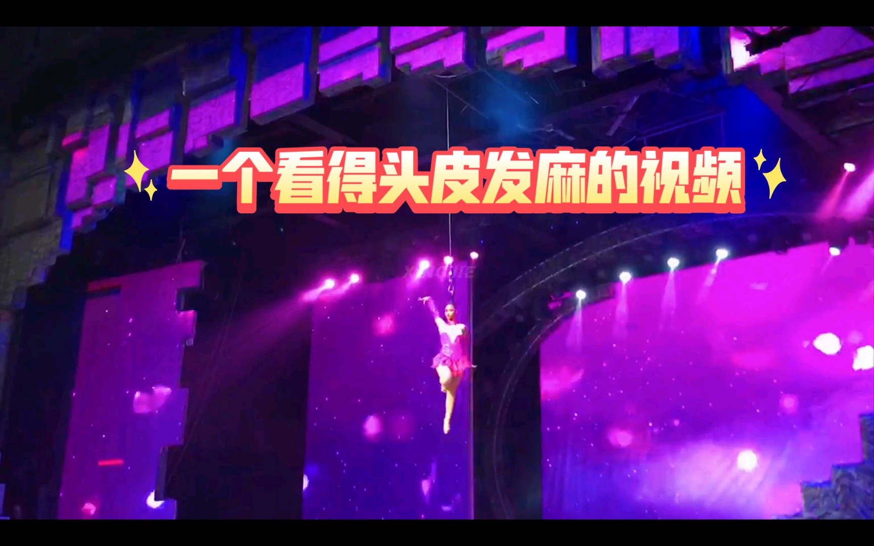 绝不是特效!真实版“长发公主”高空特技表演,看呆了!