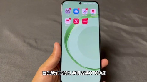 优盘连接手机怎么打开优盘?