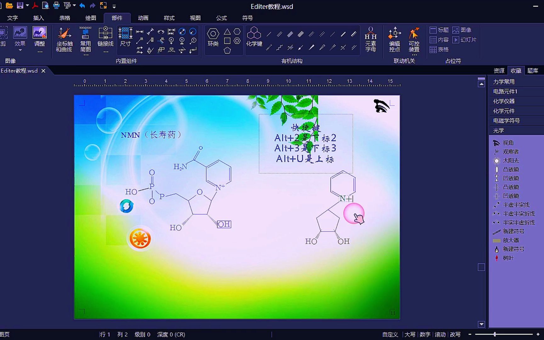 EduEditer简称EE,而且是国产开源软件,便携式软件可以免安装使用。