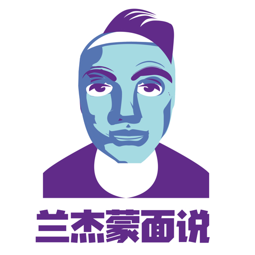兰杰蒙面说 
