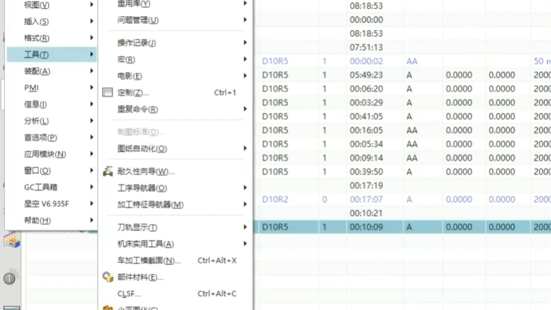UG如何一键加载后处理!